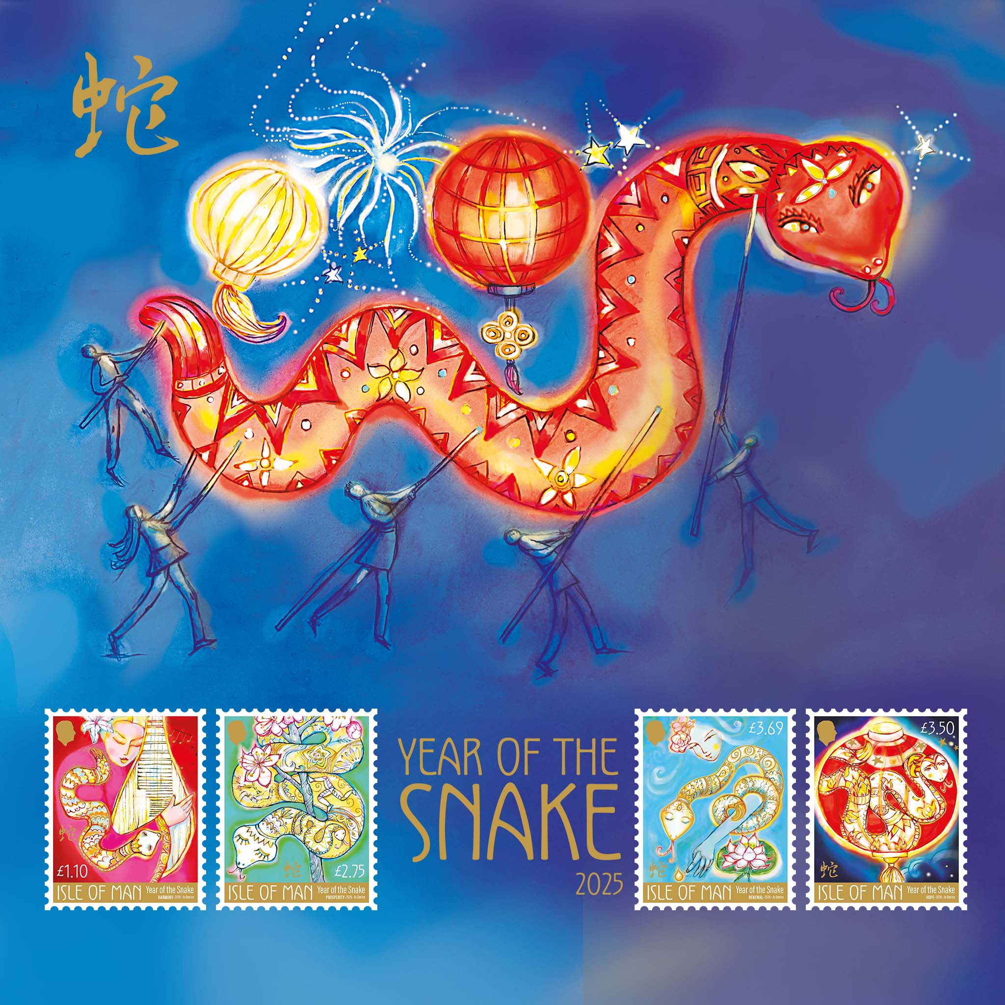 Chinese Year of the Snake – Isle of Man Stamps and Coins